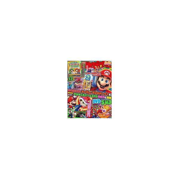 商品名：中古ゲーム雑誌 付録付)てれびげーむマガジン 2024年11月号DVD1枚付/別冊付録：小冊子/綴込付録：人気ゲームポスターカレンダー＆スペシャルポスター/【内容紹介】てれびげーむマガジン最新号は『マリオパーティ ジャンボリー』を巻...