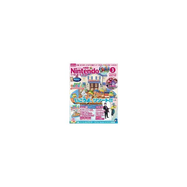 商品名：中古ゲーム雑誌 付録付)Nintendo DREAM 2026年3月号別冊付録：1)小冊子、2)ポスター