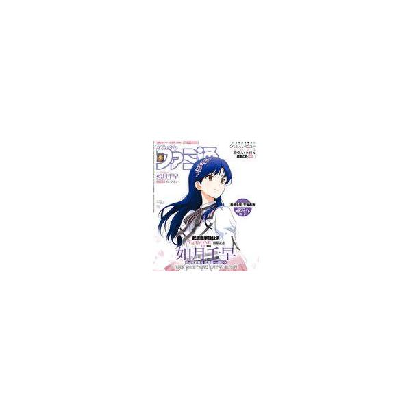 商品名：中古ゲーム雑誌 付録付)週刊ファミ通 2026年2月5日号綴込付録：イラストカード