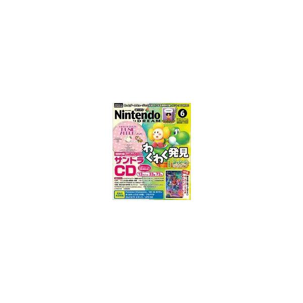 商品名：中古ゲーム雑誌 CD付)Nintendo DREAM 2026年6月号CD1枚/特集：ザ・スーパーマリオギャラクシー・ムービー