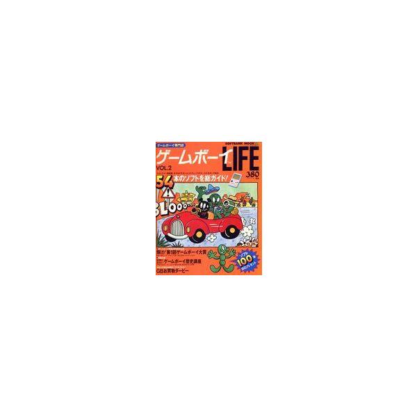 商品名：中古ゲーム雑誌 ゲームボーイ LIFE 1990年6月号 VOL.2輝け!第1回ゲームボーイ大賞