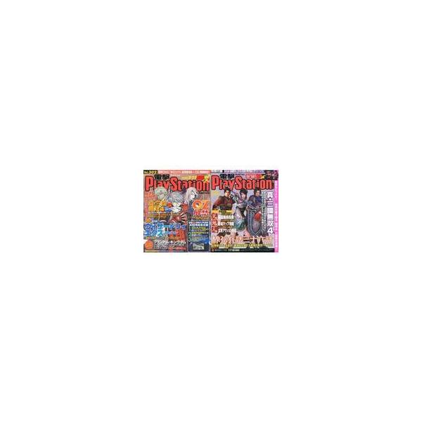 商品名：中古ゲーム雑誌 付録付)電撃PlayStation 2005年3月11日号 Vol.302別冊付録：小冊子「電撃PlayStation 真・三國無双4 秘伝兵法三十六計」/OZ解禁/ウィザードリィエクス〜前線の学府〜