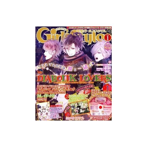 商品名：中古ゲーム雑誌 付録付)電撃Girl’sStyle 2015年1月号 CD1枚付/ガルスタプレミアム 乙女CD X’mas GIFT/別冊付録：MARGINAL♯4 アイドルマジ推しポスター/綴込付録：剣が君すごろくつきピンナップ