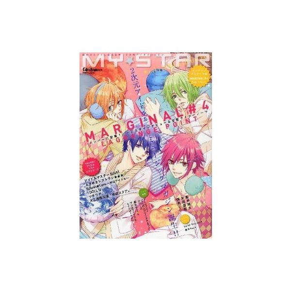 商品名：中古ゲーム雑誌 付録付)MY★STAR 電撃Girl’sStyle 2015年2月号増刊付録：ピンナップポスター「MARGINAL#4」＆「S+h(スプラッシュ)」