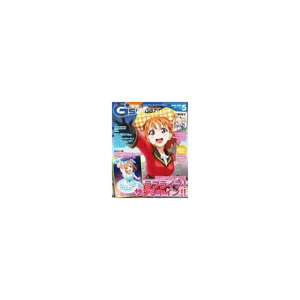 商品名：中古電撃G’sマガジン 付録付)電撃G’s magazine 2018年5月号別冊付録：DENGEKI G’s NOVEL31/ラブライブ!サンシャイン!!高海千歌B2ポスター/表紙：ラブライブ!サンシャイン!!