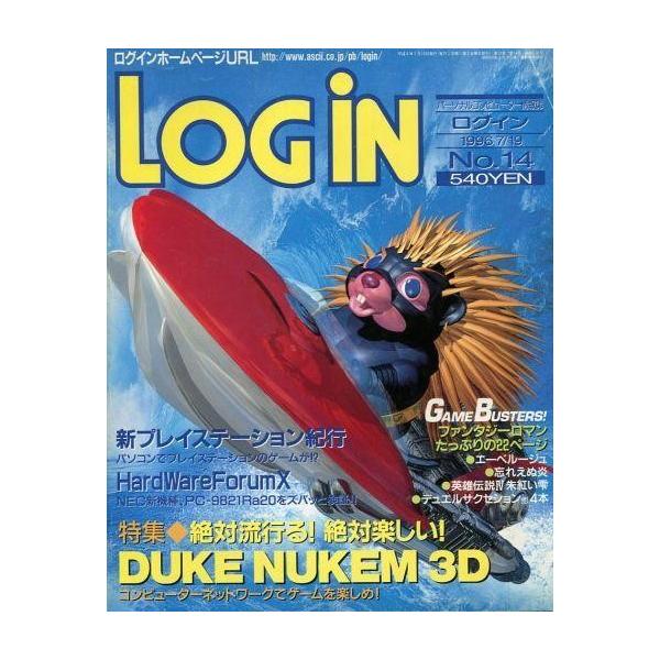 商品名：中古LOGiN LOGIN 1996年7月19日号 ログイン月刊ログイン
