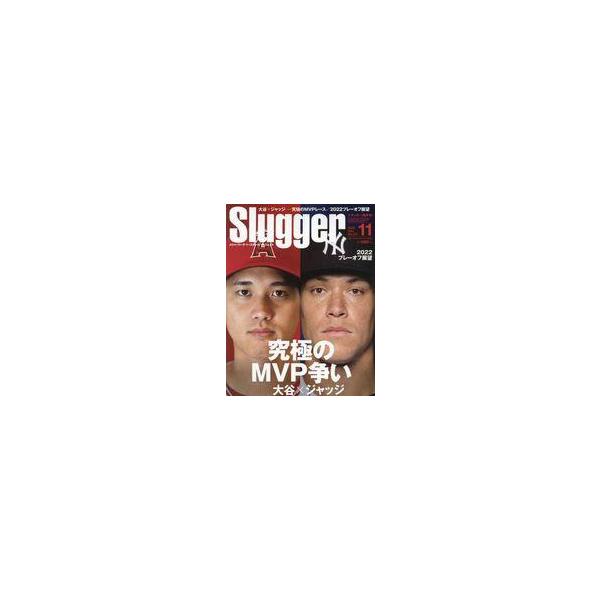 商品名：中古スポーツ雑誌 Slugger 2022年11月号 スラッガー2022プレーオフ展望/大谷翔平MVP争いの行方