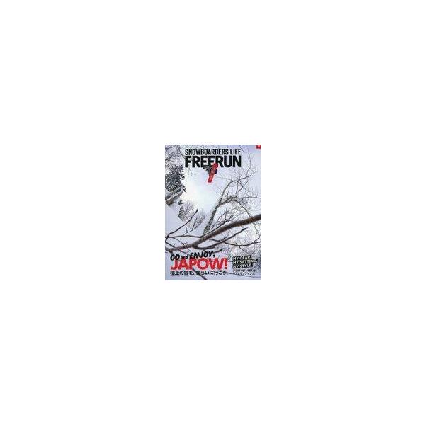 商品名：中古スポーツ雑誌 Freerun(フリーラン) 2024年12月号