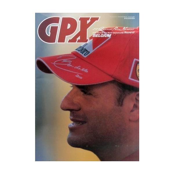 商品名：中古スポーツ雑誌 F1 GPX GRAND PRIX XPRESS Round13 BELGIUM 2000年9月号歴史に残る名バトルの直前に起きた確執