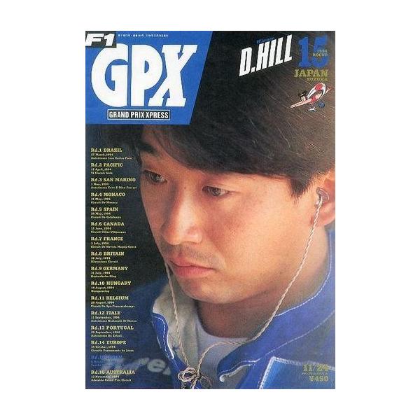 商品名：中古スポーツ雑誌 F1 GPX GRAND PRIX XPRESS JAPAN 1994年11月号Winner.D.HILL