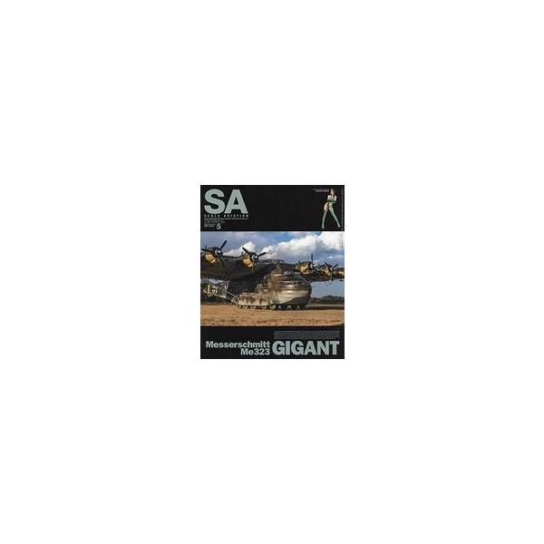 商品名：中古ホビー雑誌 Scale Aviation 2019年5月号 スケールアヴィエーション第二次大戦最大クラスの輸送機 メッサーシュミットMe323ギガント/Messerschmitt Me323 GIGANT
