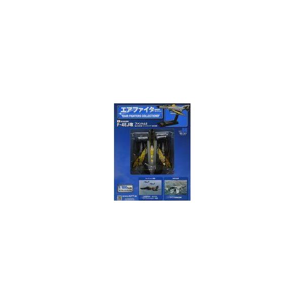 商品名：中古ホビー雑誌 付録付)エアファイターコレクション 88別冊付録：航空自衛隊 F-4EJ改 ファントムII 第301飛行隊 ファイナルイヤー記念塗装/88号/※中古商品の為、外箱については保証対象外になります。予めご了承ください。中...