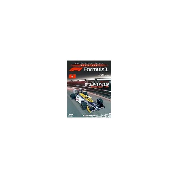 商品名：中古ホビー雑誌 付録付)隔週刊 ビッグスケールF1コレクション 全国版 6別冊付録：ウイリアムズ FW11B ネルソン・ピケ/6号中古注意事項：※商品の説明は、新品と中古品で同一のものを使用しております。中古品につきましては、商品の...