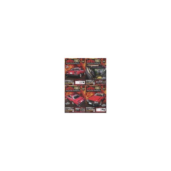 商品名：中古ホビー雑誌 セット)付録付)週刊 西部警察 MACHINE RS-1 ダイキャストギミックモデルをつくる 18〜21別冊付録：パーツ付/4冊セット