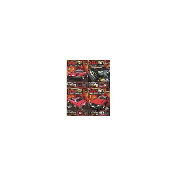 商品名：中古ホビー雑誌 セット)付録付)週刊 西部警察 MACHINE RS-1 ダイキャストギミックモデルをつくる 30〜33別冊付録：パーツ付/4冊セット