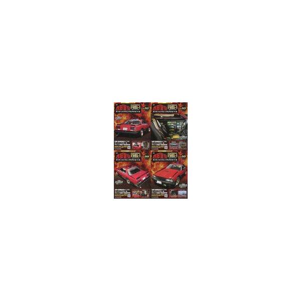 商品名：中古ホビー雑誌 セット)付録付)週刊 西部警察 MACHINE RS-1 ダイキャストギミックモデルをつくる 42〜45別冊付録：パーツ/4冊セット中古注意事項：※商品の説明は、新品と中古品で同一のものを使用しております。中古品につ...