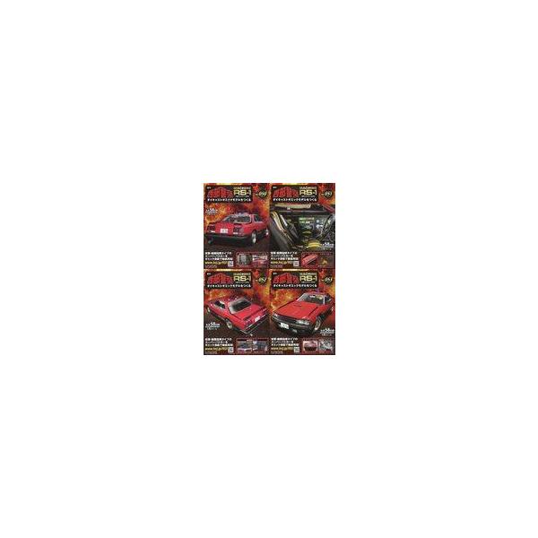 商品名：中古ホビー雑誌 セット)付録付)週刊 西部警察 MACHINE RS-1 ダイキャストギミックモデルをつくる 50〜53別冊付録：パーツ/4冊セット中古注意事項：※中古商品の為、外箱については保証対象外になります。予めご了承ください。