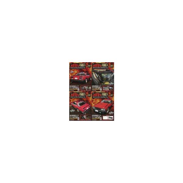 商品名：中古ホビー雑誌 セット)付録付)週刊 西部警察 MACHINE RS-1 ダイキャストギミックモデルをつくる 54〜57別冊付録：パーツ/4冊セット中古注意事項：※中古商品の為、外箱については保証対象外になります。予めご了承ください。