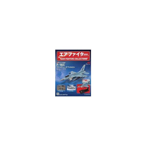 商品名：中古ホビー雑誌 付録付)エアファイターコレクション 117別冊付録：アメリカ空軍 F-16C ファイティングファルコン第64アグレッサー飛行隊“ゴースト”/117号中古注意事項：外箱は保証対象外