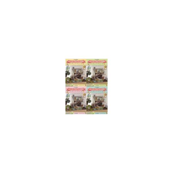 商品名：中古ホビー雑誌 セット)付録付)週刊 ピーターラビットの世界 イングリッシュガーデン＆ハウス 30〜33セット別冊付録：パーツ(30号/31号/32号/33号)/4冊セット中古注意事項：外箱は保証対象外