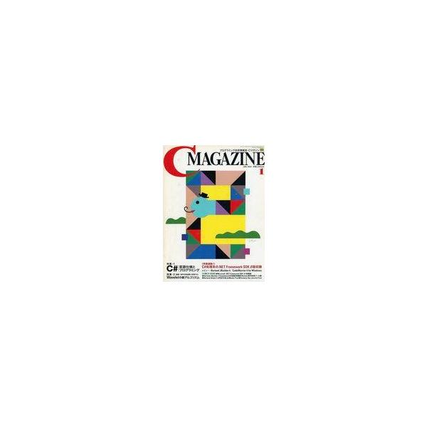 商品名：中古一般PC雑誌 CD付)C MAGAZINE 2001年1月号CD-ROM付