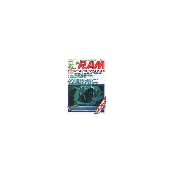 商品名：中古一般PC雑誌 月刊 RAM 1978年7月号