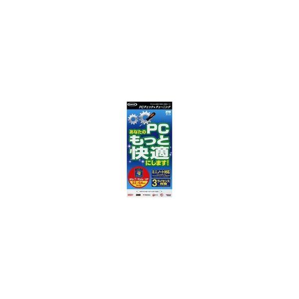 商品名：中古販促品 販促冊子)PCチェック＆チューニング あなたのpcもっと快適にします! (PCの快適化がこんなにかんたんにできる!)販促品