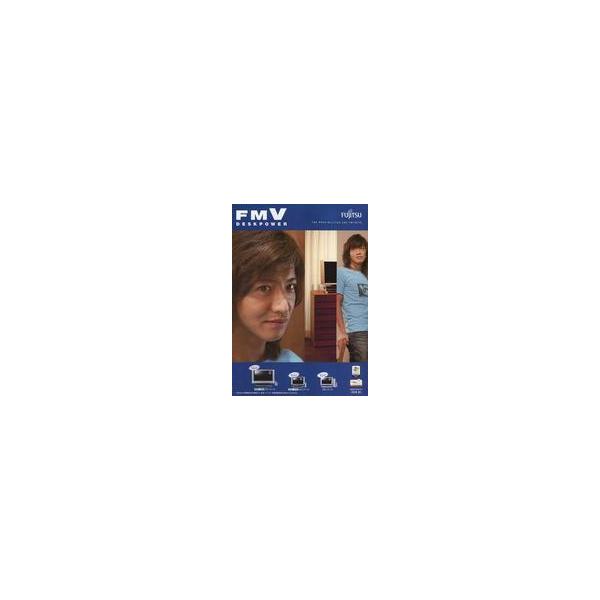 商品名：中古販促品 販促冊子)FMV DESKPOWER 2006.08 (◎製品のご理解のために(ご購入前に必ずお読みください))販促品