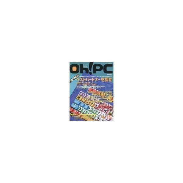 商品名：中古一般PC雑誌 CD付)Oh! PC 1998年4月15日号 オー! ピーシーCD-ROM1枚/PC-98のベストパートナーを探せ