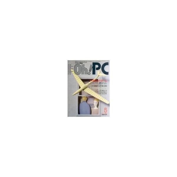 商品名：中古一般PC雑誌 Oh! PC 1985年5月号 オー! ピーシー特集：PC・ざ・ゲーム/S-DOS80 VER.2.0