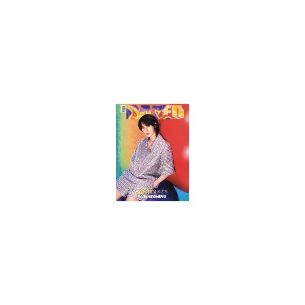 商品名：中古韓流雑誌 DAZED＆CONFUSED KOREA 2024年1月号 #208 表紙：TXT