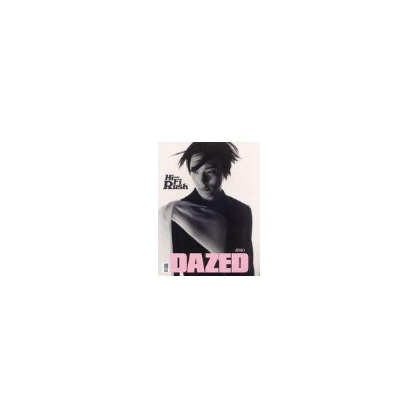 商品名：中古韓流雑誌 DAZED＆CONFUSED KOREA 2023年 JENO 立ち胸上Hi-Fi Rush