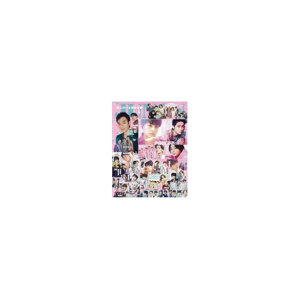 商品名：中古芸能雑誌 JUNON 2021年6月号 ジュノン特集：PINK男子