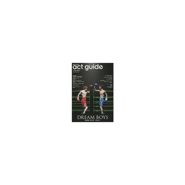 商品名：中古芸能雑誌 act guide 2022 Season 13TVガイドMOOK/まだ混沌とした状況が続きますが、前を見ながら、今できることを着実に続ける演劇界。ストレ-トプレイ、歌舞伎、ミュ-ジカル、ダンスなどなど、この秋のシ-ズ...