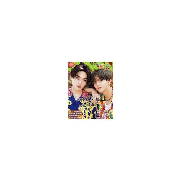 商品名：中古芸能雑誌 付録付)JUNON 2023年10月号 ジュノン 特別版綴込付録：オリジナルステッカー/JUNON ジュノン 2023年10月号増刊/表紙：八木勇征、中島颯太