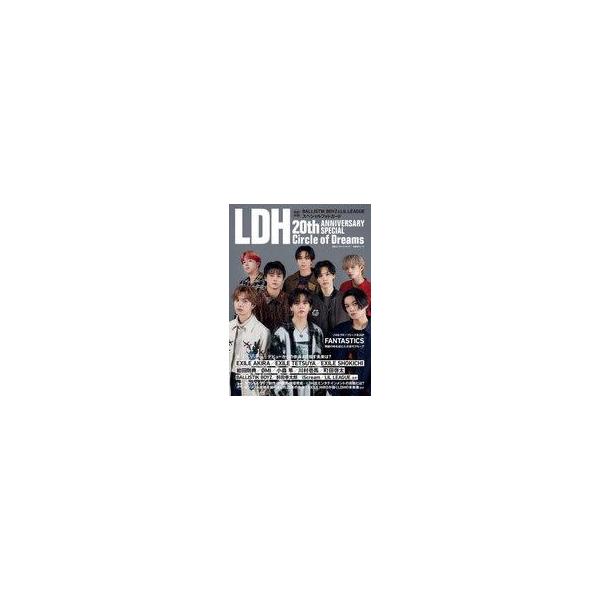 商品名：中古芸能雑誌 付録付)LDH 20th ANNIVERSARY SPECIAL「Circle of Dreams」別冊付録：スペシャルフォトカード/2023年9月で創立20周年を迎えたLDH。EXＩLEメンバー6人でスタートした事務...