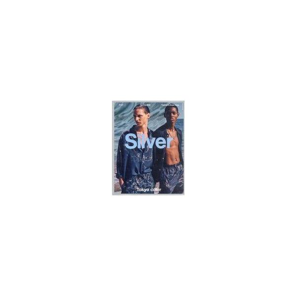 商品名：中古ファッション雑誌 Silver N°27 Spring 2025 fashion＆style issue