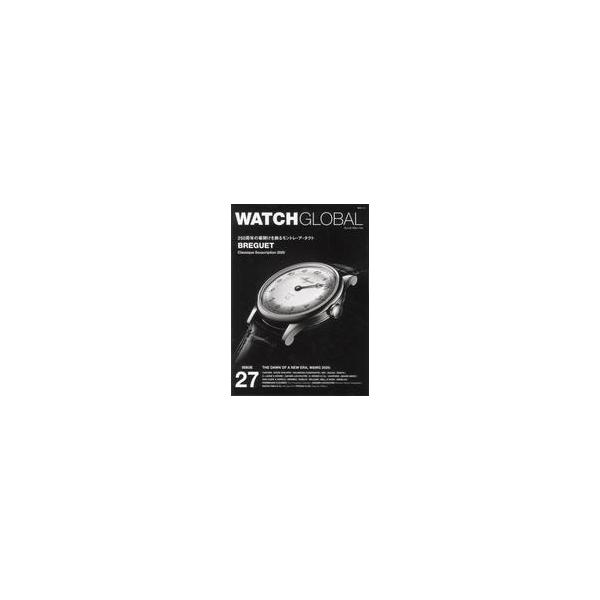 商品名：中古ファッション雑誌 WATCH GLOBAL issue 27GEIBUN MOOKS
