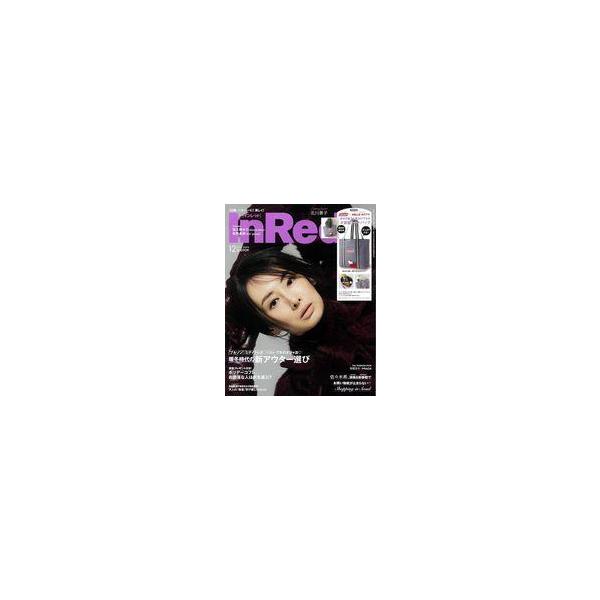 商品名：中古ファッション雑誌 付録付)In Red 2025年12月号 イン レッド別冊付録：ボストンバッグ中古注意事項：※中古商品に関しては、化粧品類の有無は保証対象外