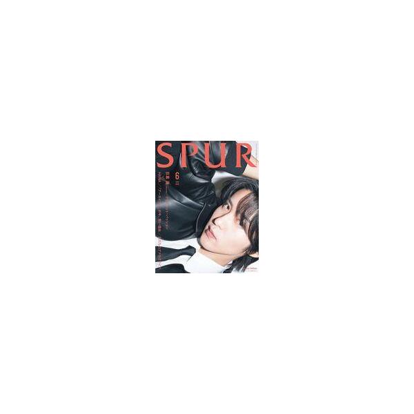 商品名：中古ファッション雑誌 SPUR 2026年6月号増刊 目黒蓮表紙版SPUR 2026年6月号増刊中古注意事項：※中古商品に関しては、化粧品類の有無は保証対象外