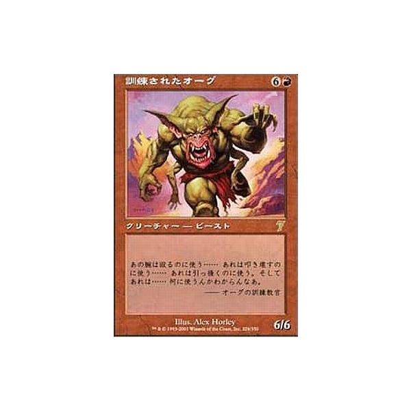 商品名：中古マジックザギャザリング 224/350[R]：【7ED】訓練されたオーグ/Trained Orggマジックザギャザリング/日本語版/R/赤/第7版分類：赤/レア度：R