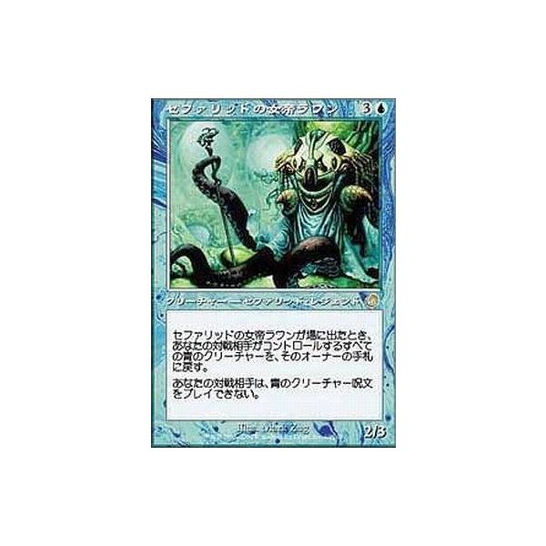 商品名：中古マジックザギャザリング 42/143[R]：【TOR】セファリッドの女帝ラワン/Llawan  Cephalid Empressマジックザギャザリング/日本語版/R/青/トーメント分類：青/レア度：R