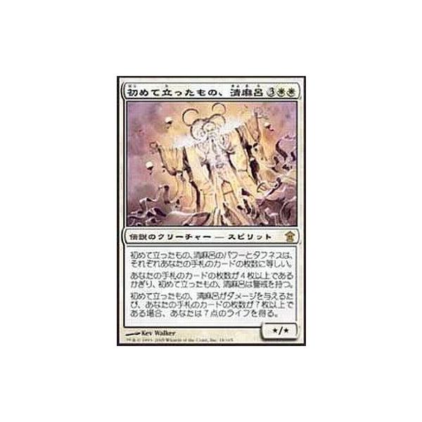 商品名：中古マジックザギャザリング 18/165[R]：【SOK】初めて立ったもの、清麻呂/Kiyomaro  First to Standマジックザギャザリング/日本語版/R/白/神河救済分類：白/レア度：R