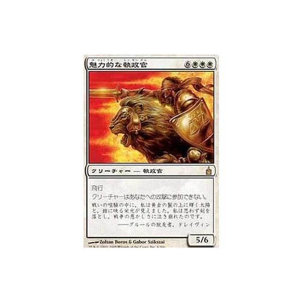 商品名：中古マジックザギャザリング 4/306[R]：【RAV】魅力的な執政官/Blazing Archonマジックザギャザリング/日本語版/R/白/ラヴニカ：ギルドの都分類：白/レア度：R