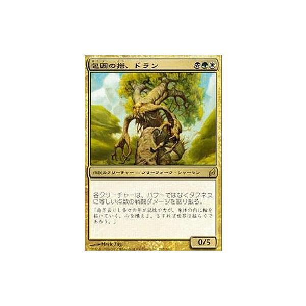 商品名：中古マジックザギャザリング 247/301[R]：【LRW】包囲の搭、ドラン/Doran  the Siege Towerマジックザギャザリング/日本語版/R/マルチカラー/ローウィン分類：マルチカラー/レア度：R