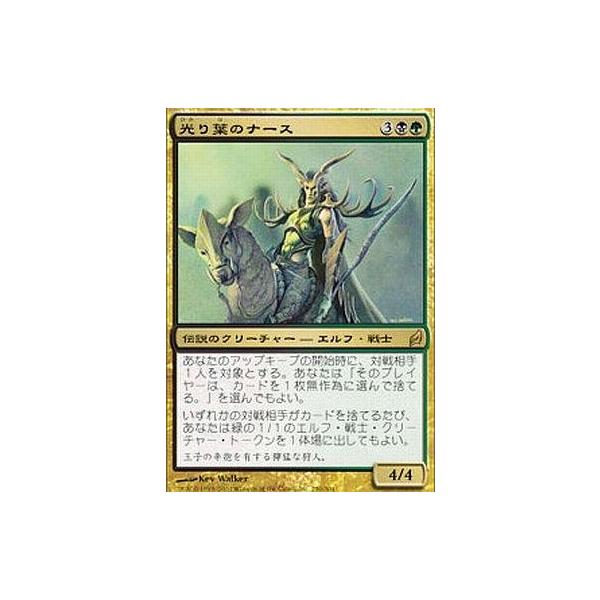 商品名：中古マジックザギャザリング 250/301[R]：【LRW】光り葉のナース/Nath of the Gilt-Leafマジックザギャザリング/日本語版/R/マルチカラー/ローウィン分類：マルチカラー/レア度：R