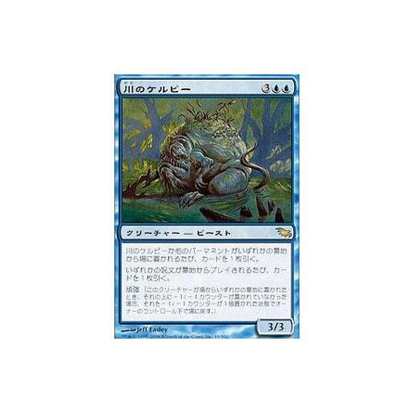 商品名：中古マジックザギャザリング 49/301[R]：【SHM】川のケルピー/River Kelpieマジックザギャザリング/日本語版/R/青/シャドウムーア分類：青/レア度：R