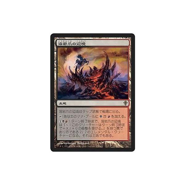 商品名：中古マジックザギャザリング 139/145[R]：【WWK】溶岩爪の辺境/Lavaclaw Reachesマジックザギャザリング/日本語版/R/土地/ワールドウェイク分類：土地/レア度：R