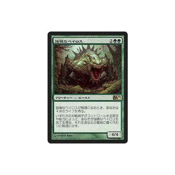 商品名：中古マジックザギャザリング 188/249[R]：【M11】強情なベイロス/Obstinate Balothマジックザギャザリング/日本語版/R/緑/基本セット2011分類：緑/レア度：R