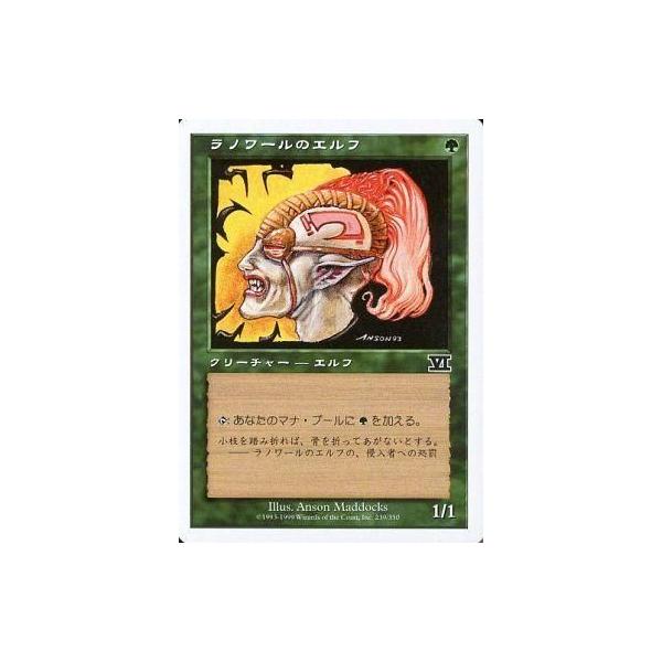 商品名：中古マジックザギャザリング 239/350[C]：【6ED】ラノワールのエルフ/Llanowar Elvesマジックザギャザリング/日本語版/C/緑/第6版分類：緑/レア度：C